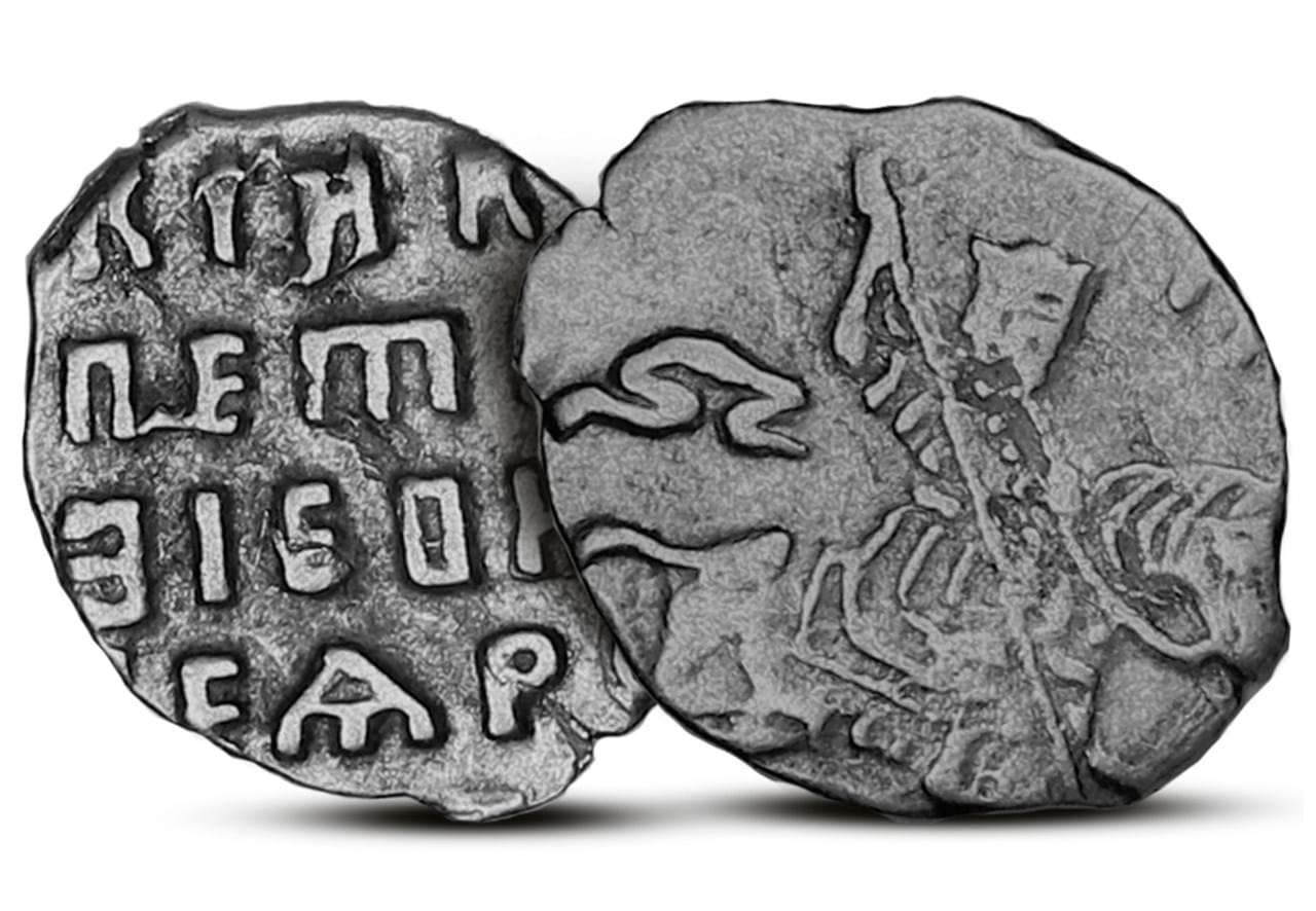 Ivan the Terrible & Peter the Great Coin Pair